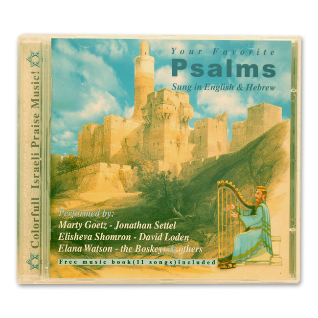 CD Your Favorite Psalms