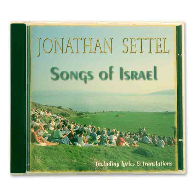Songs of Israel CD by Jonathan Settel
