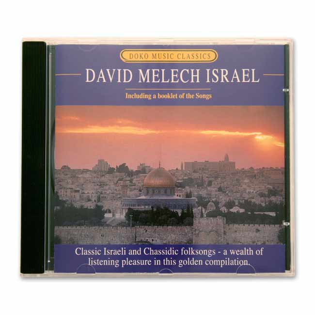 David Melech Israel CD. CD with 17 tracks of songs sung in Hebrew of ...