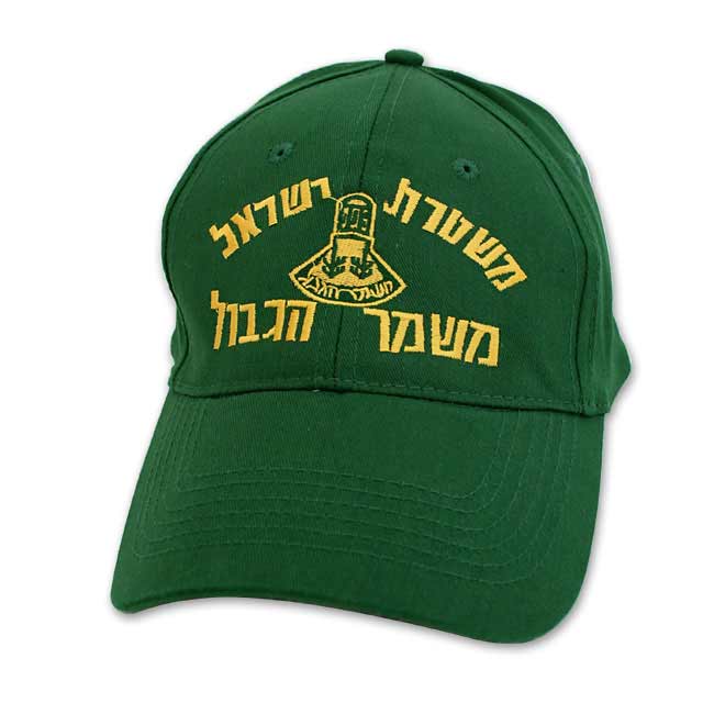 Israel Border Police Hat. High quality Embroidered Cap with Israel ...