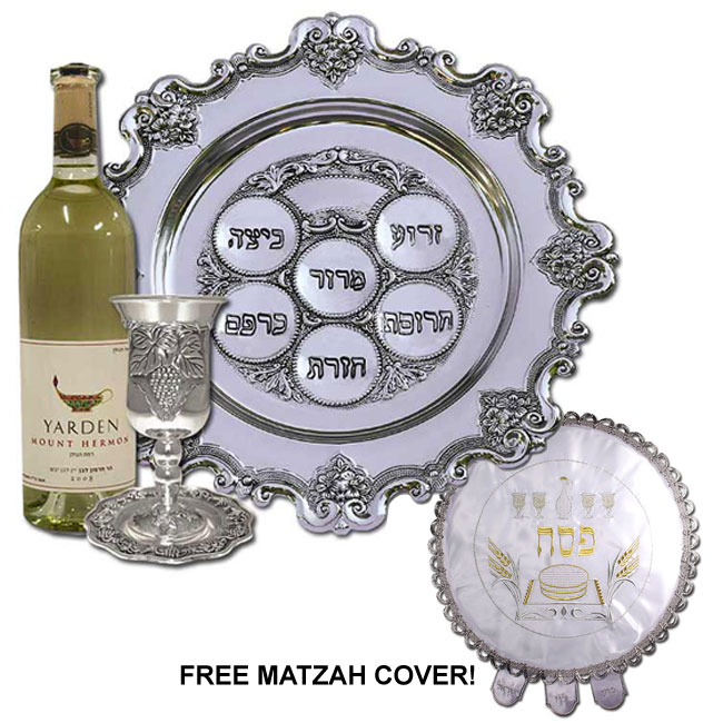 Seder Set - Passover Seder Items