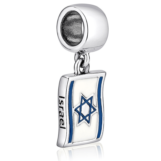 Israel Flag Hanging Bracelet Charm, Sterling Silver