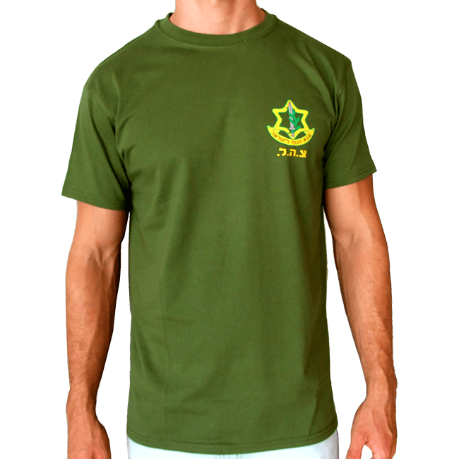 IDF T-Shirt. 100% Cotton T-Shirt . Army green. Unisex sizes.