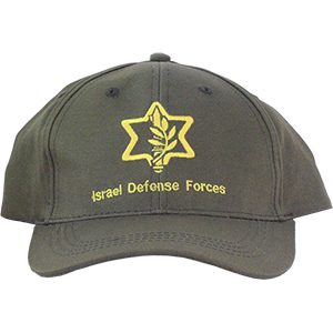 Israel Hats at JesusBoat.com | IDF Hats | Jerusalem Hats