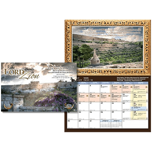 Jewish Calendars | Hebrew Calendars | Israel Pictures Calendars