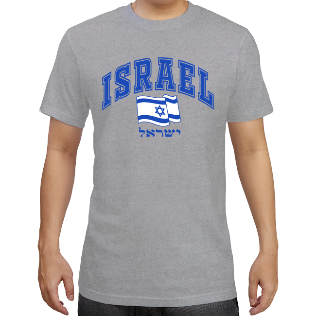 Israel Flag T-Shirt in black, white, grey